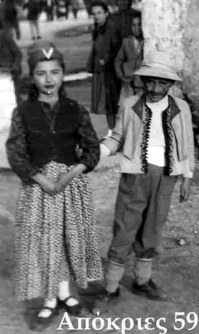 Φιλιάτες, καρναβάλι 1959 | ΝΕΑ των ΦΙΛΙΑΤΩΝ