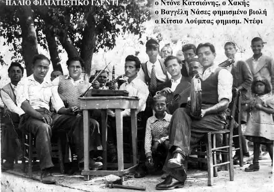 Φιλιάτες, τακίμι στου Τάση Δήμου ΄50! | ΝΕΑ των ΦΙΛΙΑΤΩΝ