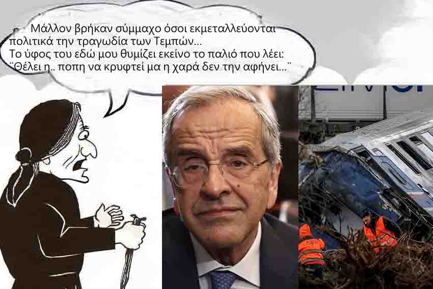 χωρίς άλλα… | ΝΕΑ των ΦΙΛΙΑΤΩΝ