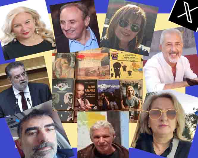 ΑΝΝΑ ΣΤΕΡΓΙΟΥ- 20 χρόνια στη συγγραφή – 30 στη δημοσιογραφία! | ΝΕΑ των ...