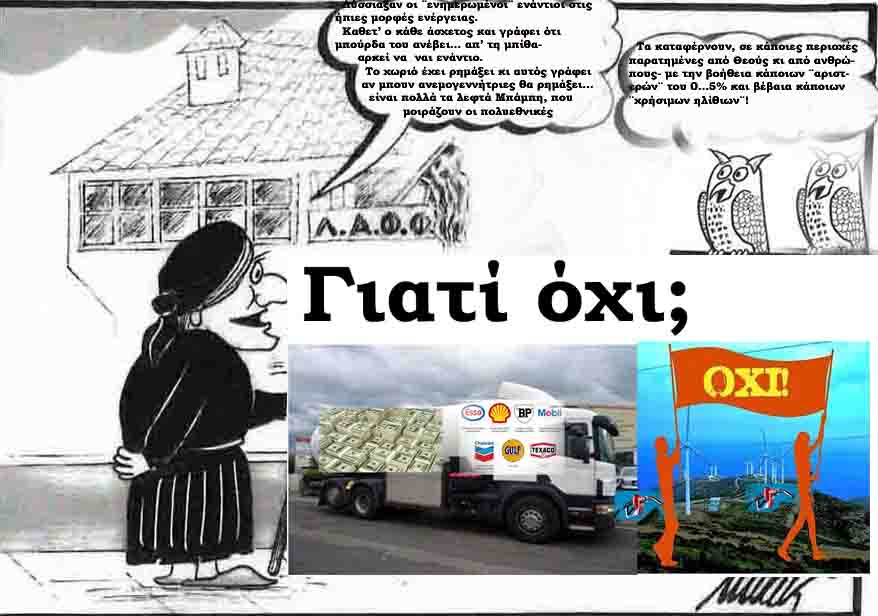 χωρίς άλλα… | ΝΕΑ των ΦΙΛΙΑΤΩΝ