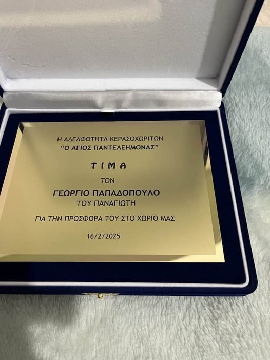 ΝΕΑ των ΦΙΛΙΑΤΩΝ | Ιστότοπος για τους Φιλιατες και οχι μονο- με νέα και ...