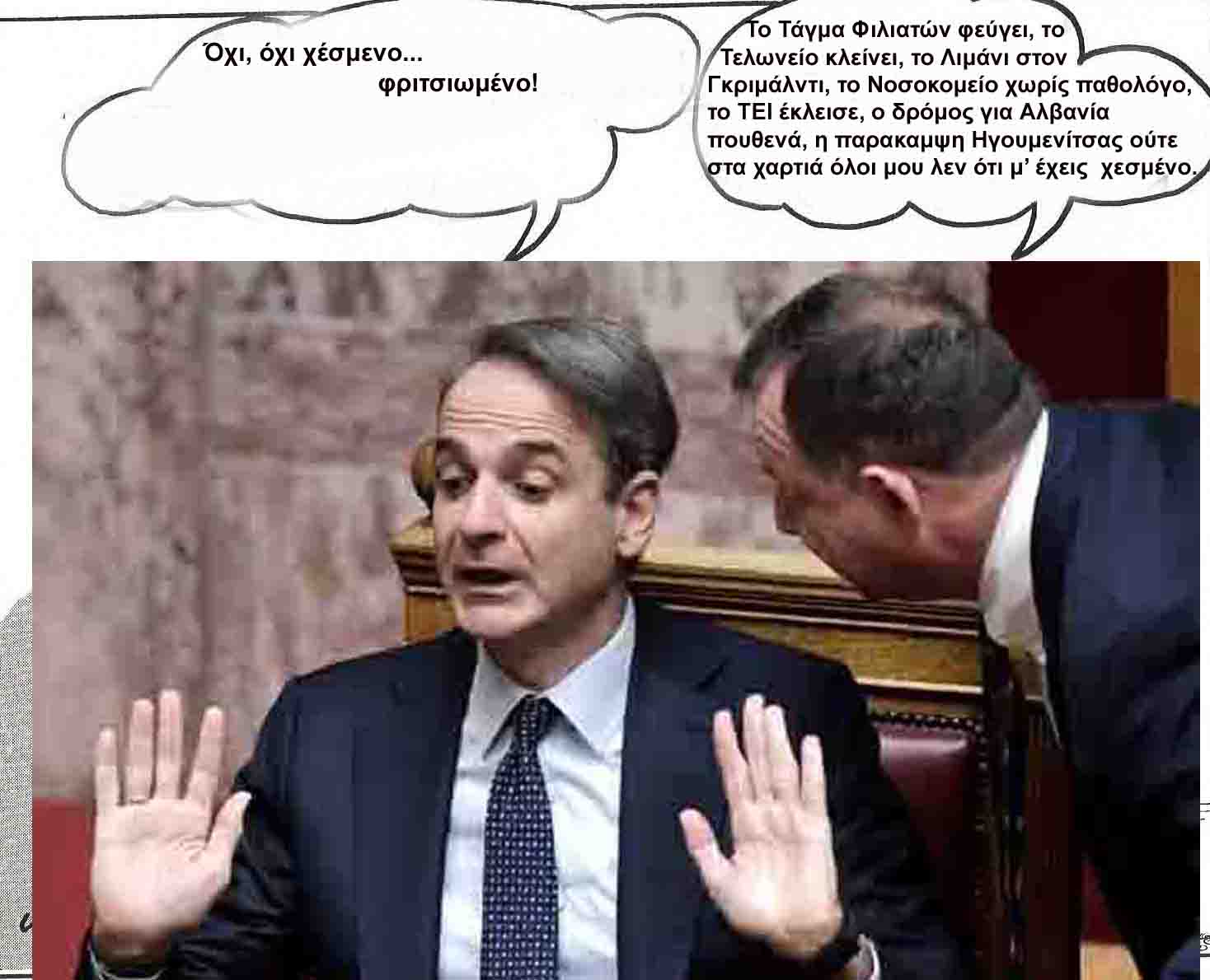 ΝΕΑ των ΦΙΛΙΑΤΩΝ | Ιστότοπος για τους Φιλιατες και οχι μονο- με νέα και ...