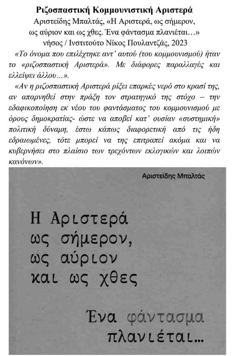 ΝΕΑ των ΦΙΛΙΑΤΩΝ | Ιστότοπος για τους Φιλιατες και οχι μονο- με νέα και ...